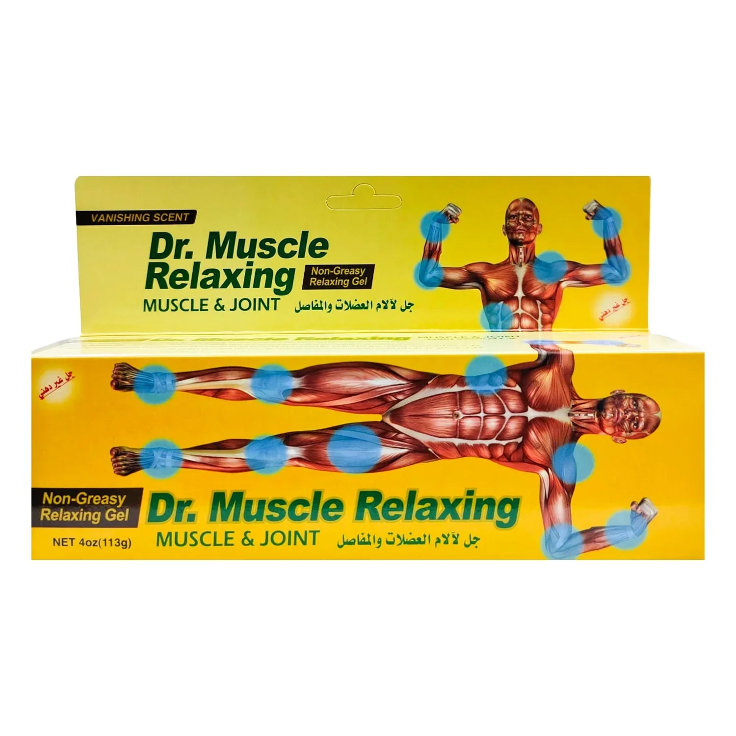 Dr. Muscle Relaxing Muscle & Joint Gel - 113g – Pinoyhyper