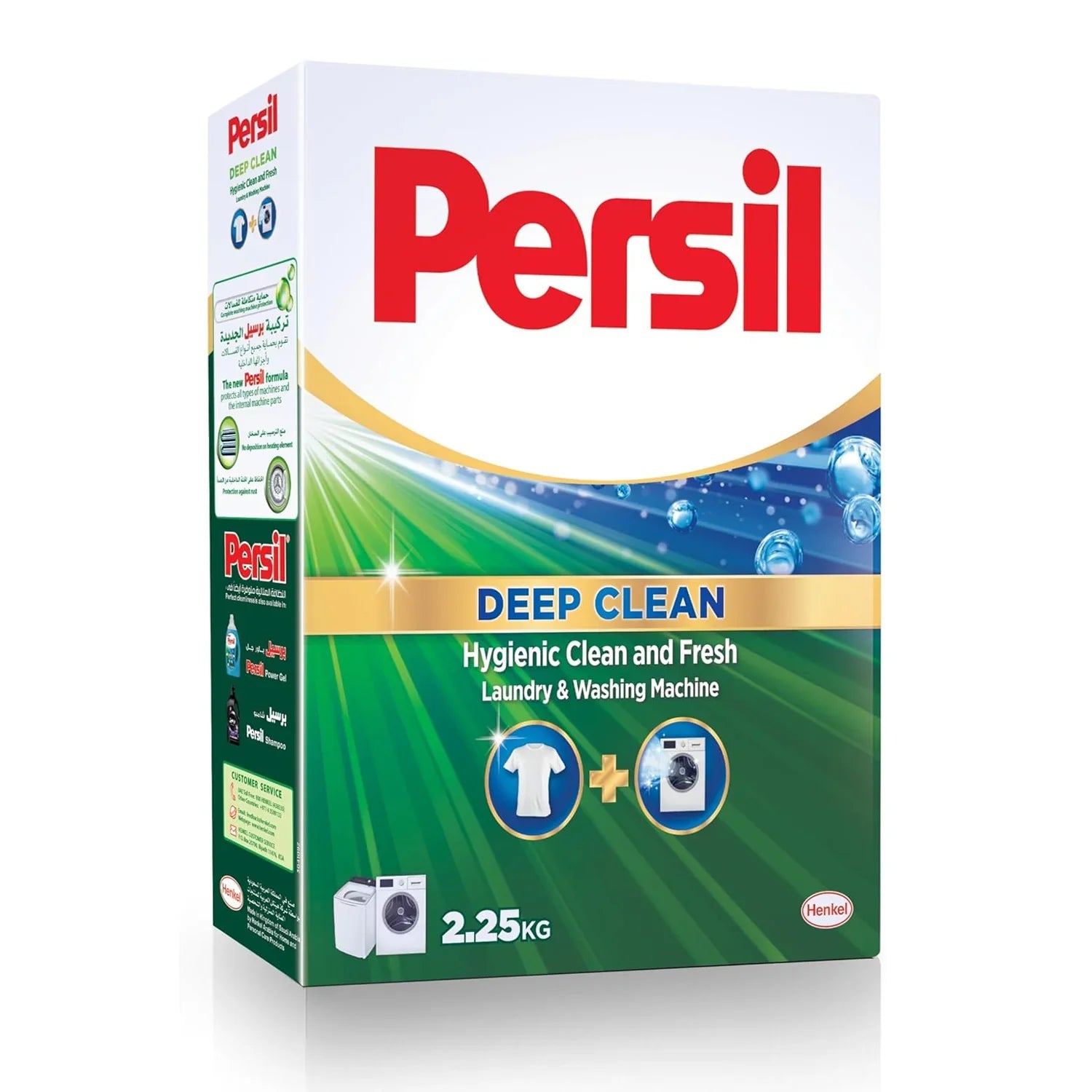Persil Deep Clean Hygienic & Fresh Laundry Detergent Powder - 2.25 Kg ...
