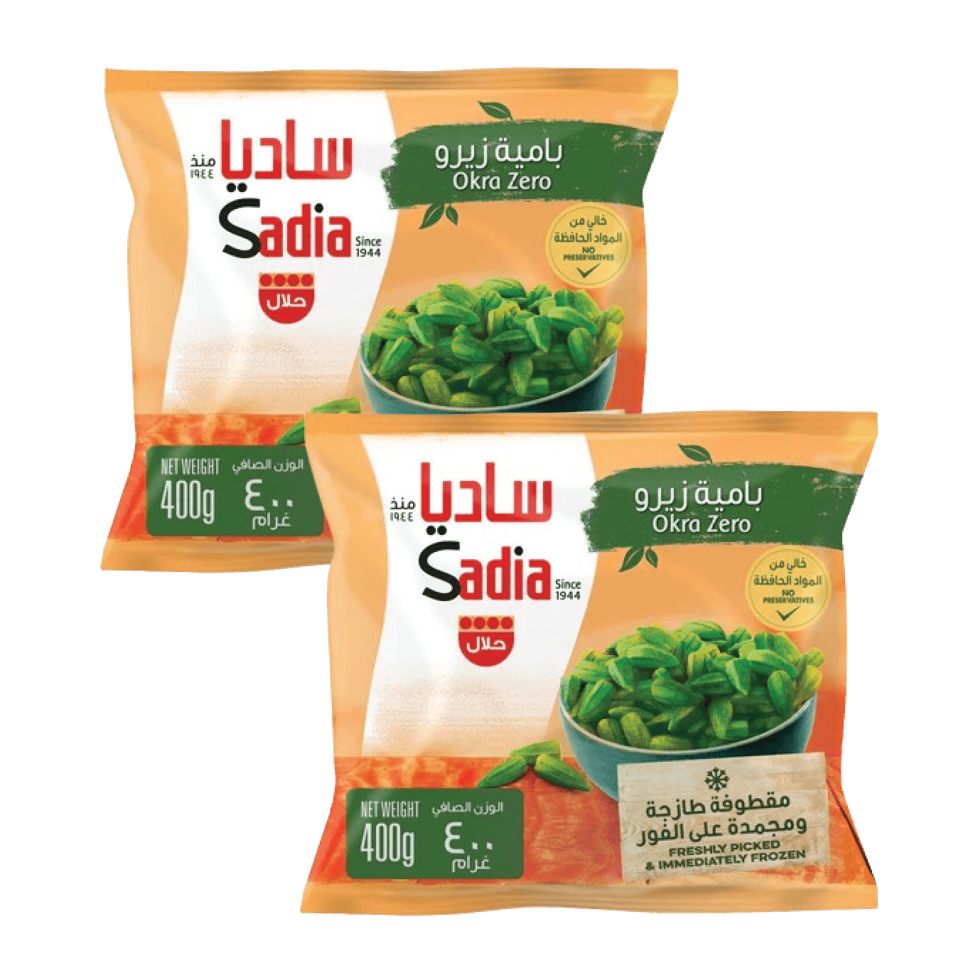 Sadia Frozen Okra 400gm x 2 Pcs – Pinoy Hyper Kuwait