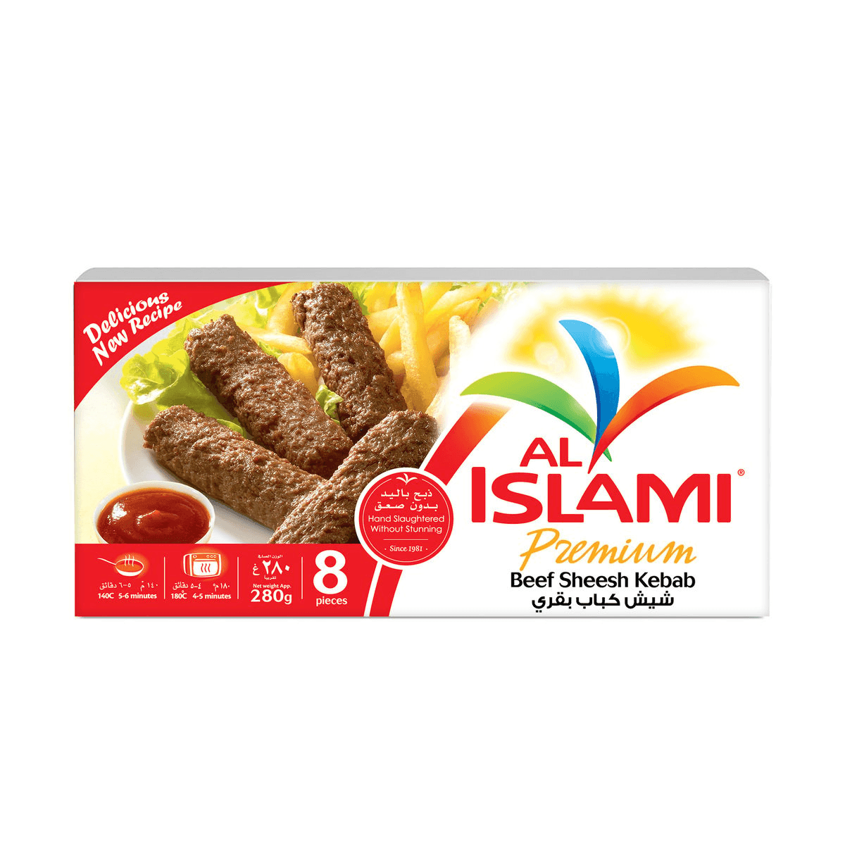 Al Islami Beef Sheesh Kebab - 280g – Pinoyhyper