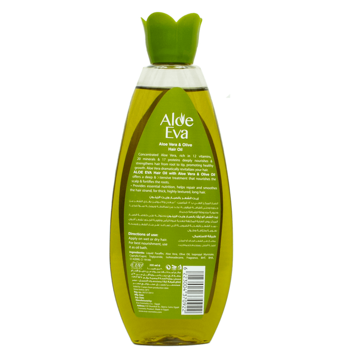 Aloe Eva Strengthening Hair Oil Aloe Vera & Olive Oil - 300ml – Pinoyhyper