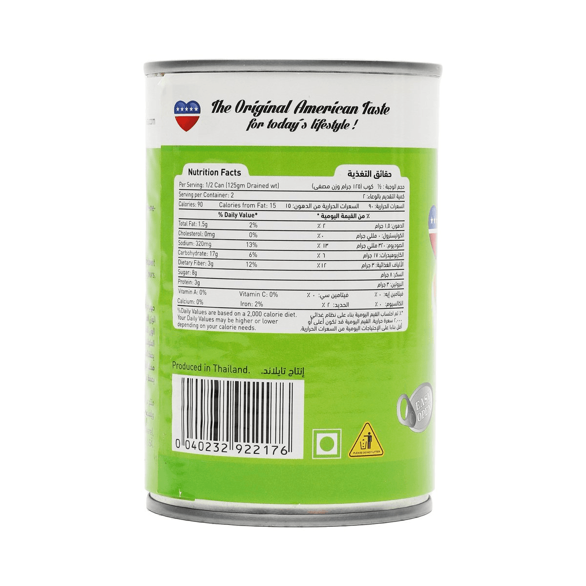 American Kitchen Sweet Corn Whole Kernel - 410g – Pinoyhyper