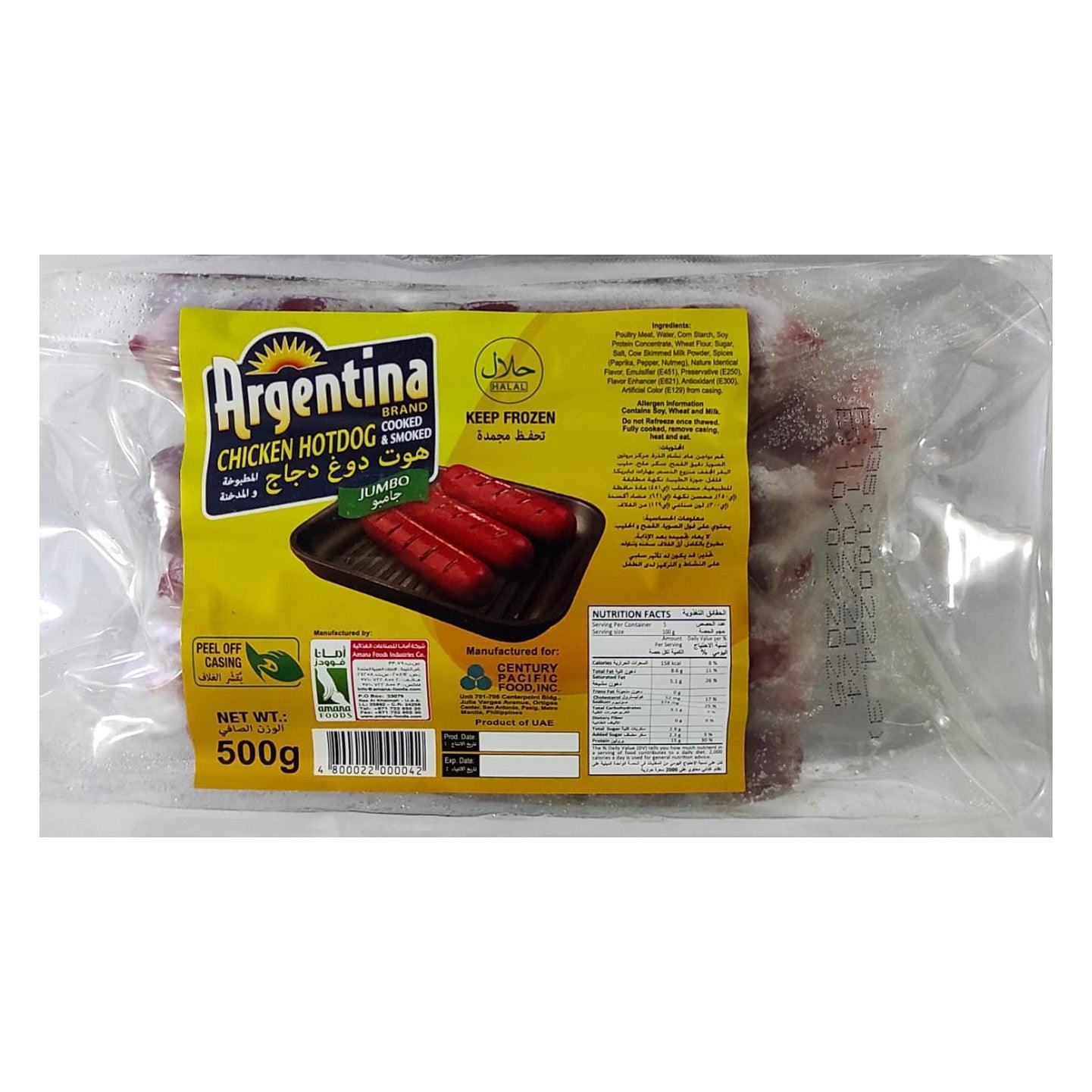 Argentina Chicken Hotdog Jumbo - 500g (Frozen) – Pinoyhyper