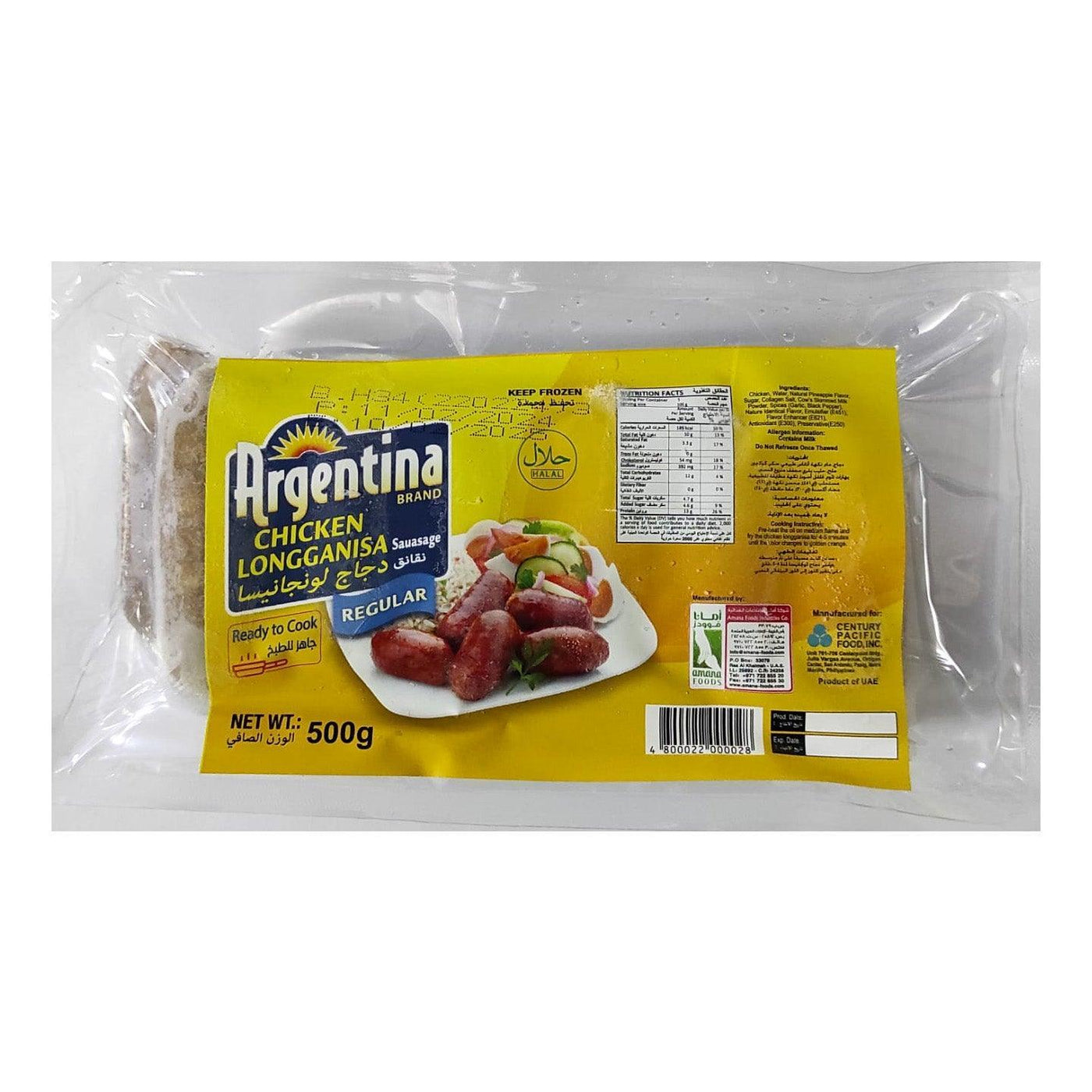 Argentina Chicken Longganisa Regular - 500g (Frozen) – Pinoyhyper