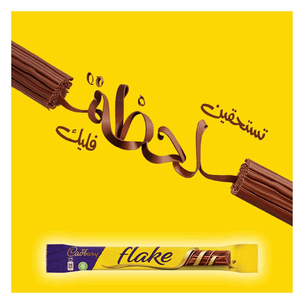 Cadbury Flake Chocolate Bar - 15g – Pinoyhyper