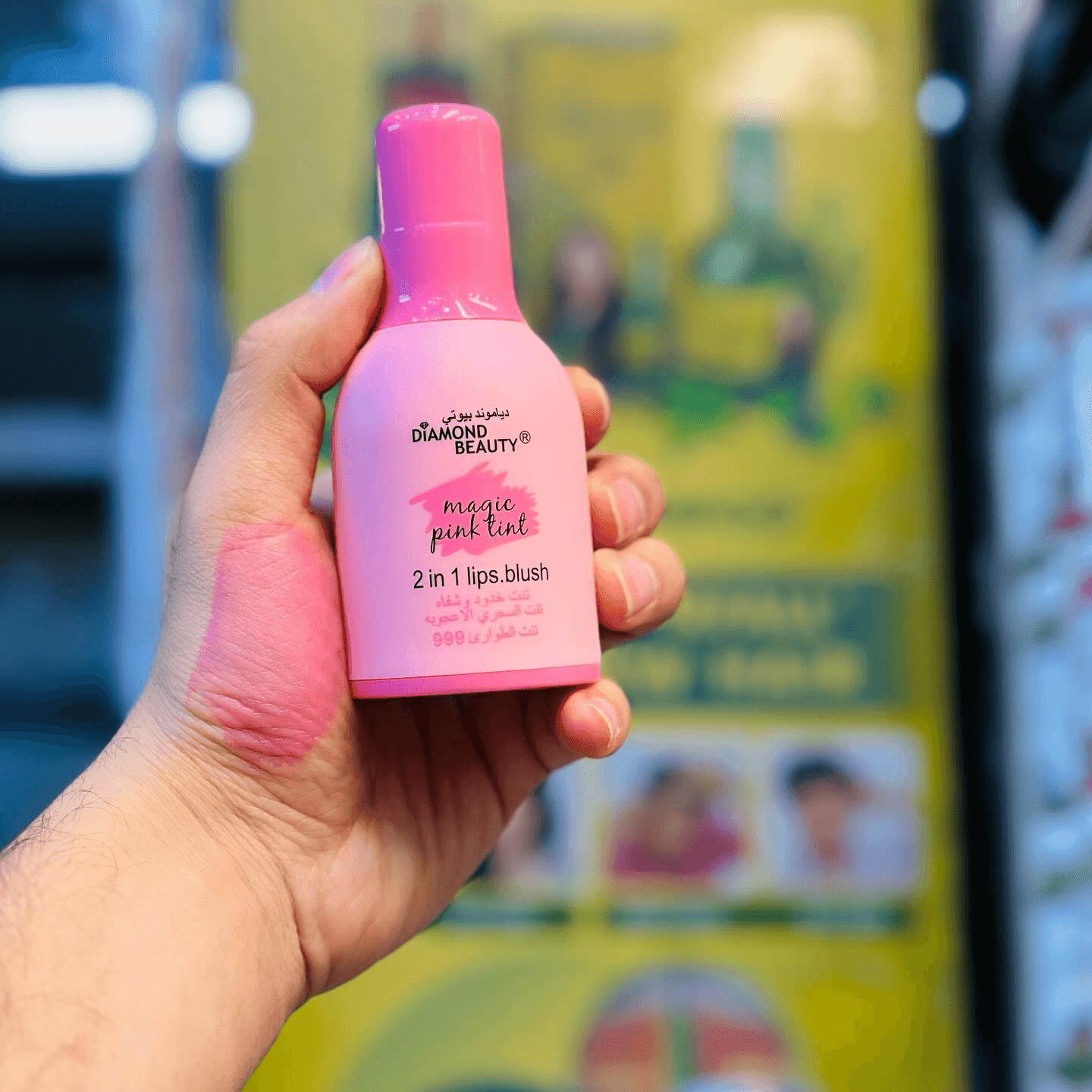 Diamond Beauty Magic Pink Tint 2 In 1 Lip Blush – Pinoyhyper