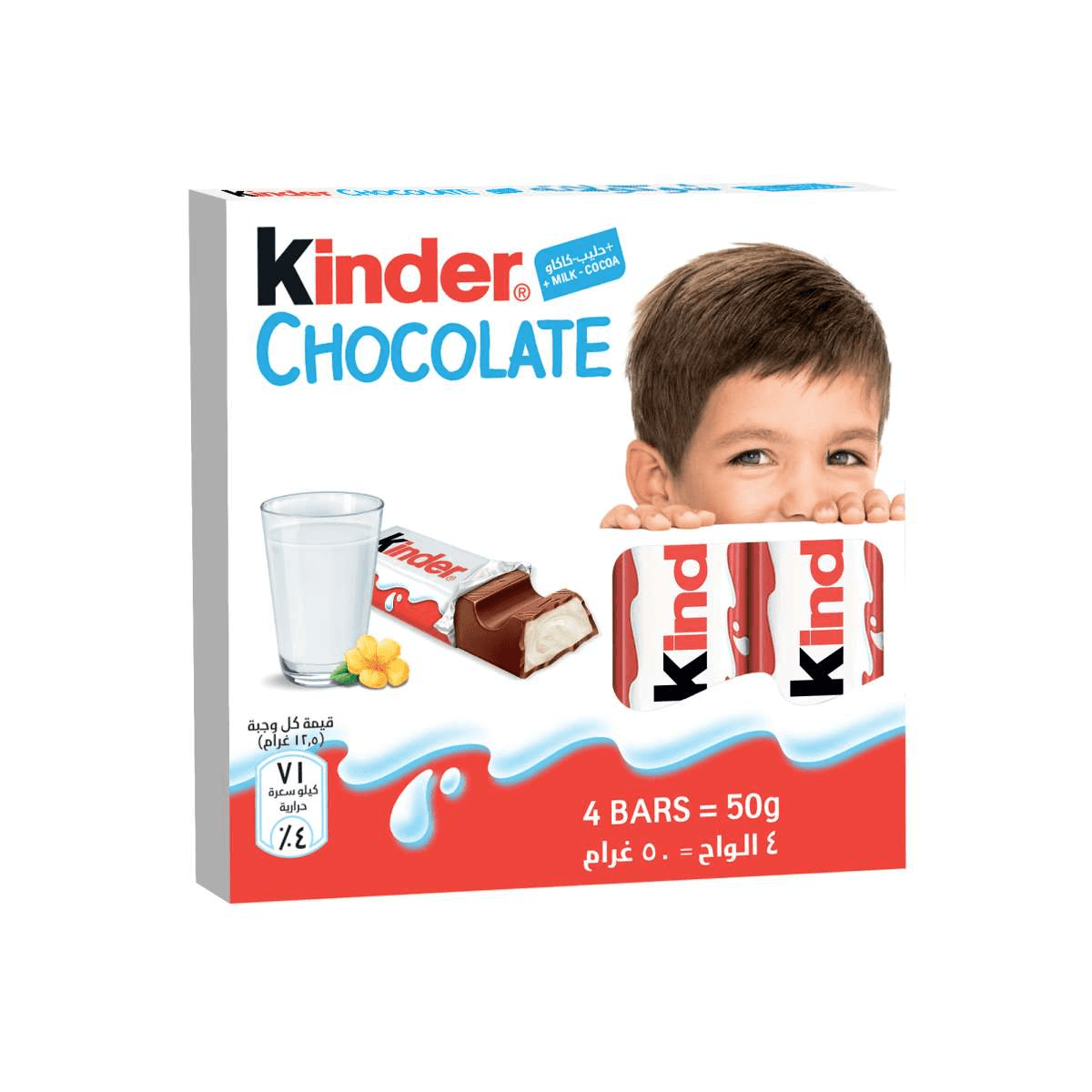 Kinder Chocolate Bar - 50g – Pinoyhyper
