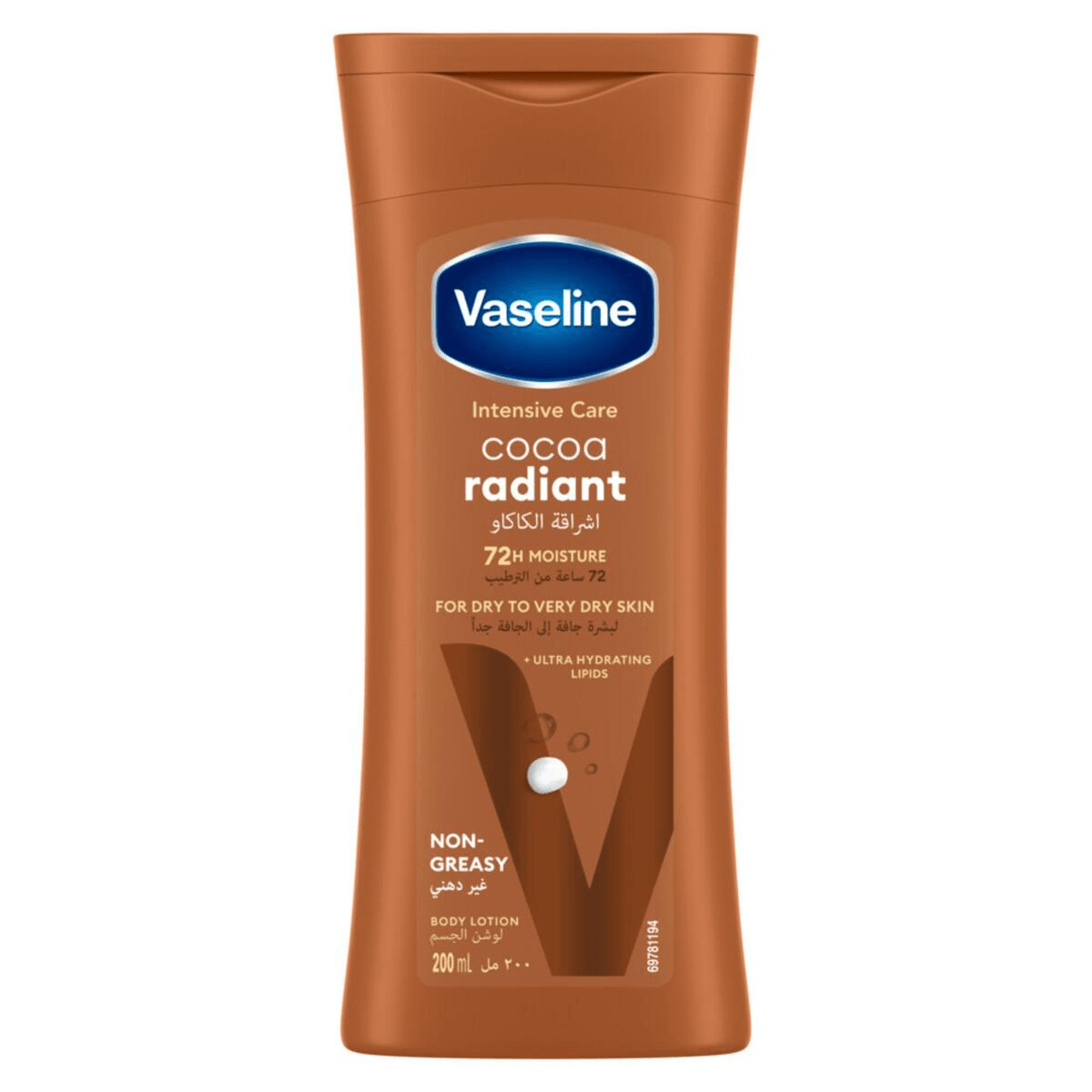 Vaseline Cocoa Radiant Body Lotion - 200ml – Pinoyhyper