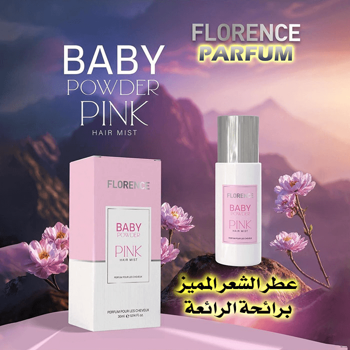 Florence Baby Powder Pink Hair Mist Parfum - 30ml – Pinoy Hyper Kuwait