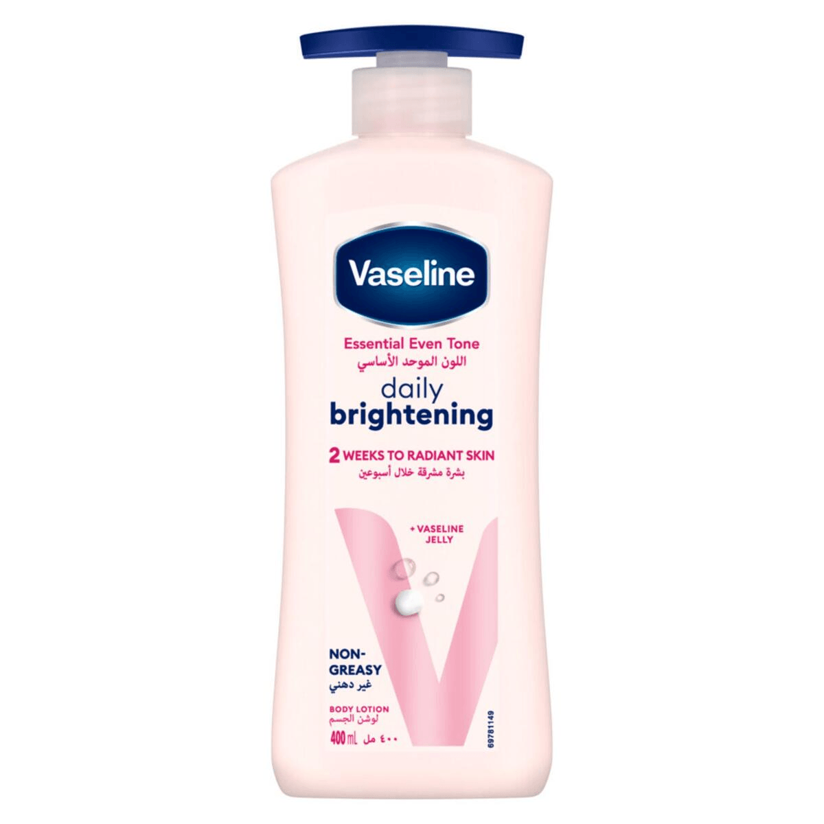 Vaseline Healthy Bright Daily Brightening Body Lotion - 400ml – Pinoyhyper