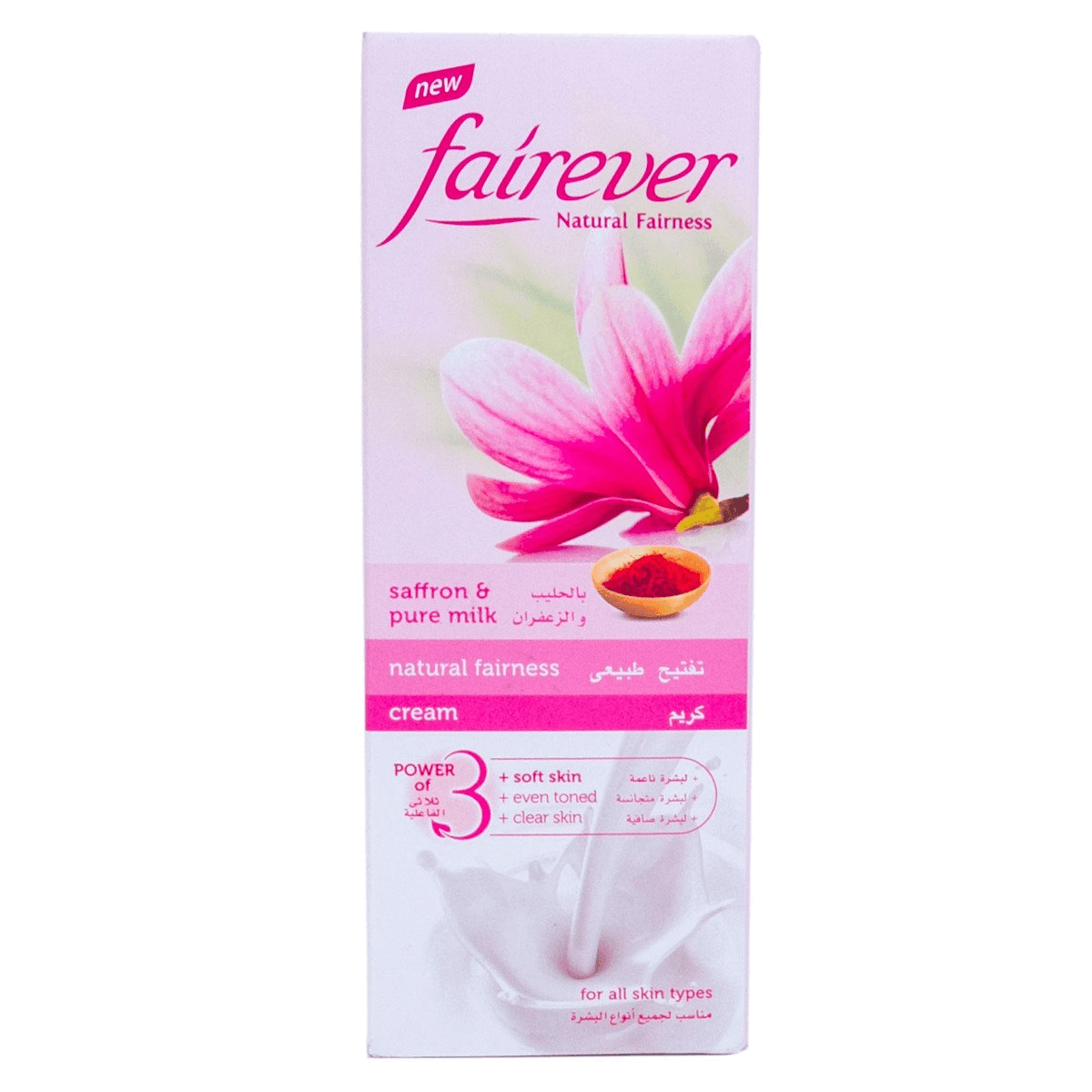 Fairever Natural Fairness Cream Saffron & Pure Milk - 25g – Pinoyhyper