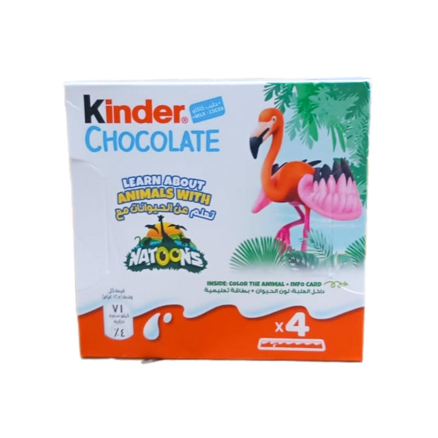 Kinder Chocolate Bar - 50g – Pinoyhyper