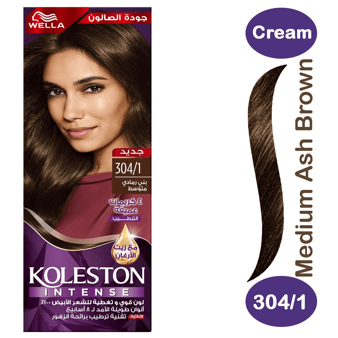 Koleston Hair Color Crème - Medium Ash Brown (304/1) – Pinoyhyper