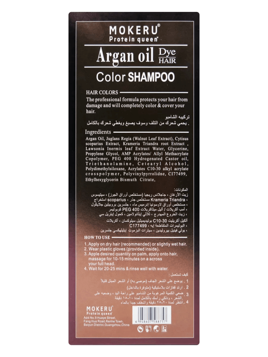 Mokeru Protein Queen Argan Oil Hair Color Shampoo - 500ml – Pinoyhyper