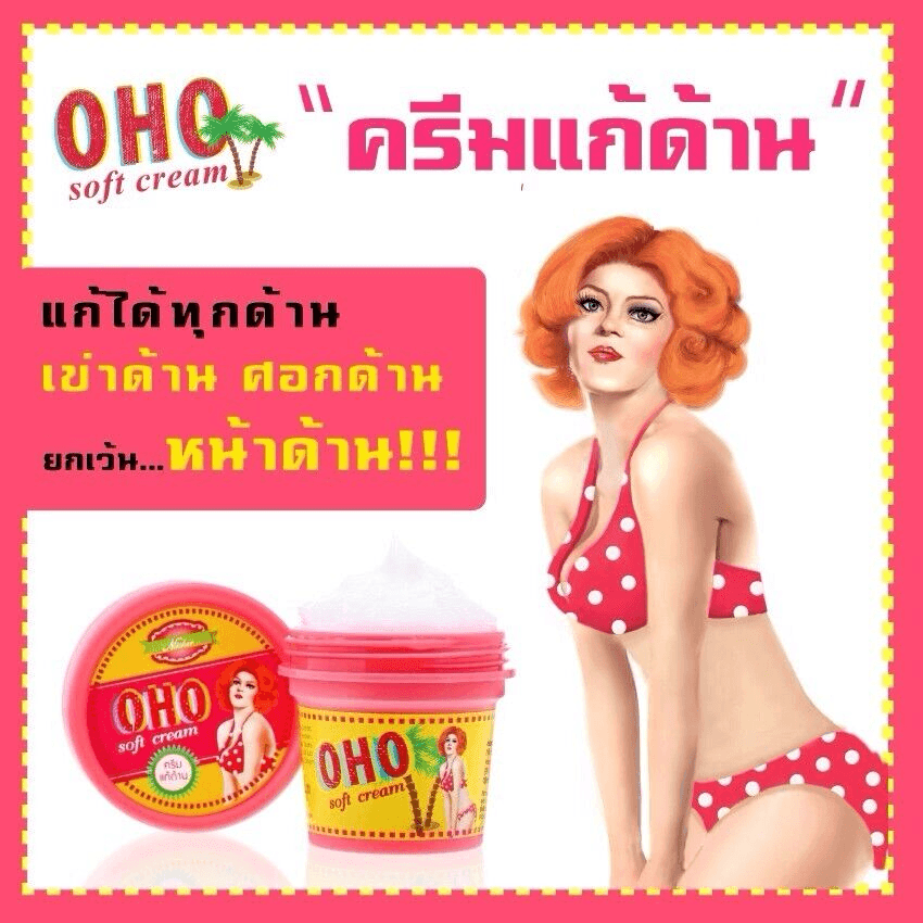 OHO Soft Cream Eliminate Stretch Marks Remove Dark Skin - 100g – Pinoyhyper