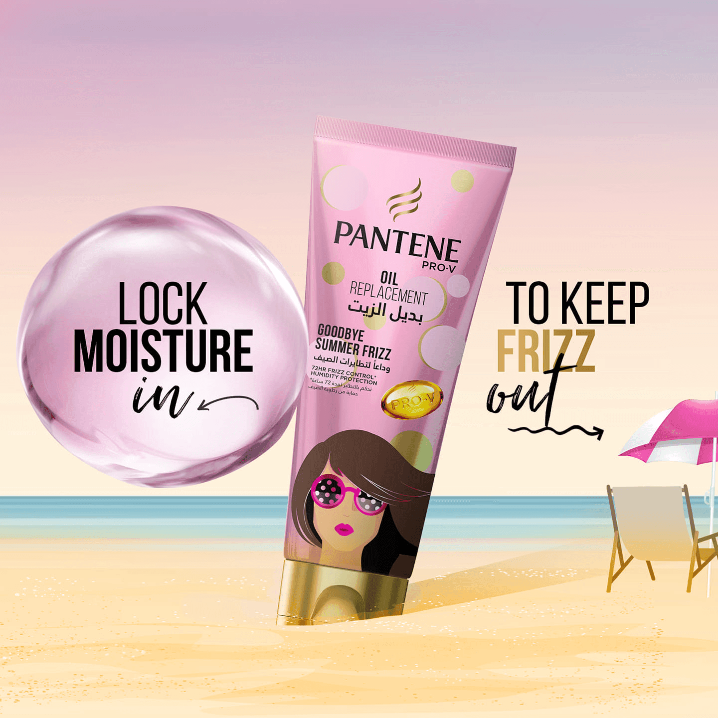 Pantene Anti Frizz Oil Replacement - 275ml – Pinoyhyper