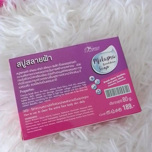 Perfect Skin Lady Melasma Breakdown Soap - 80g – Pinoyhyper