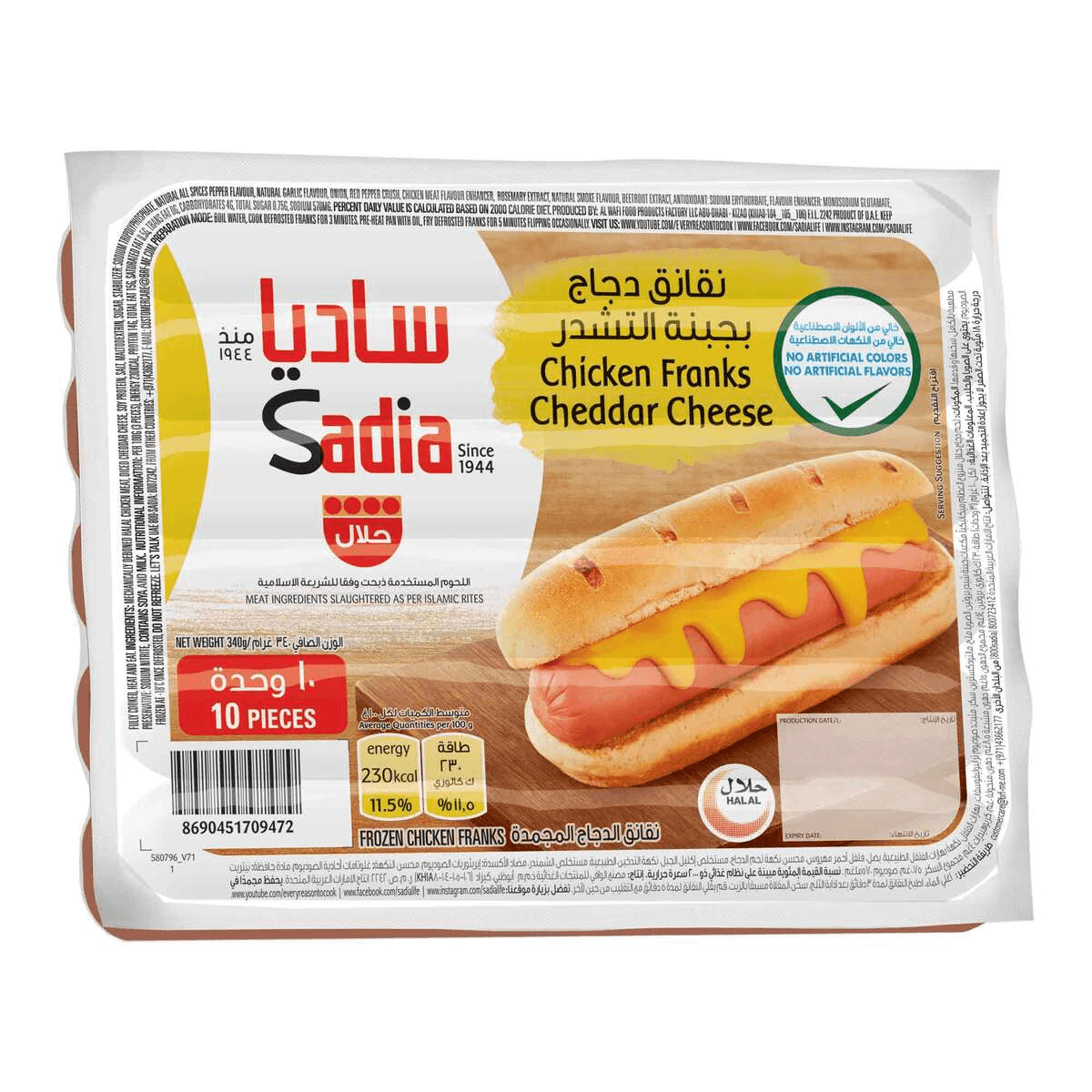 Sadia Chicken Cheese Franks - 340g – Pinoyhyper