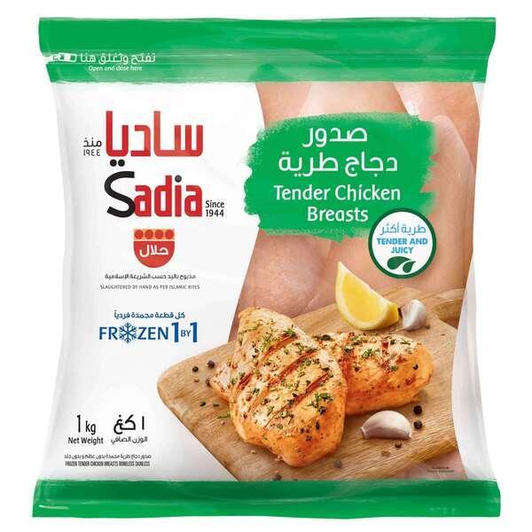 Sadia Tender Chicken Breast 1Kg – Pinoyhyper