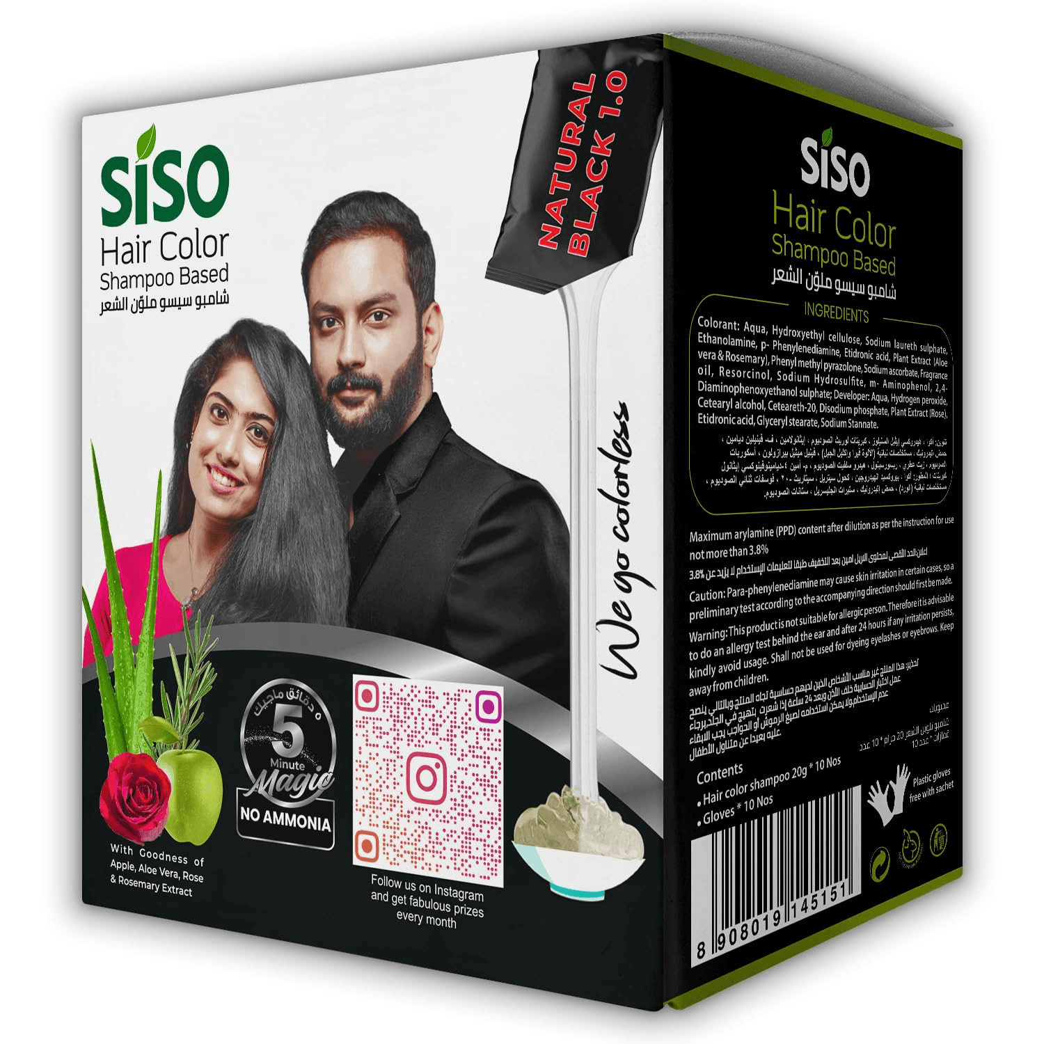 SISO 5 Minute Magic Hair Color 20g Pack of 10 Natural Black 1.0 ...