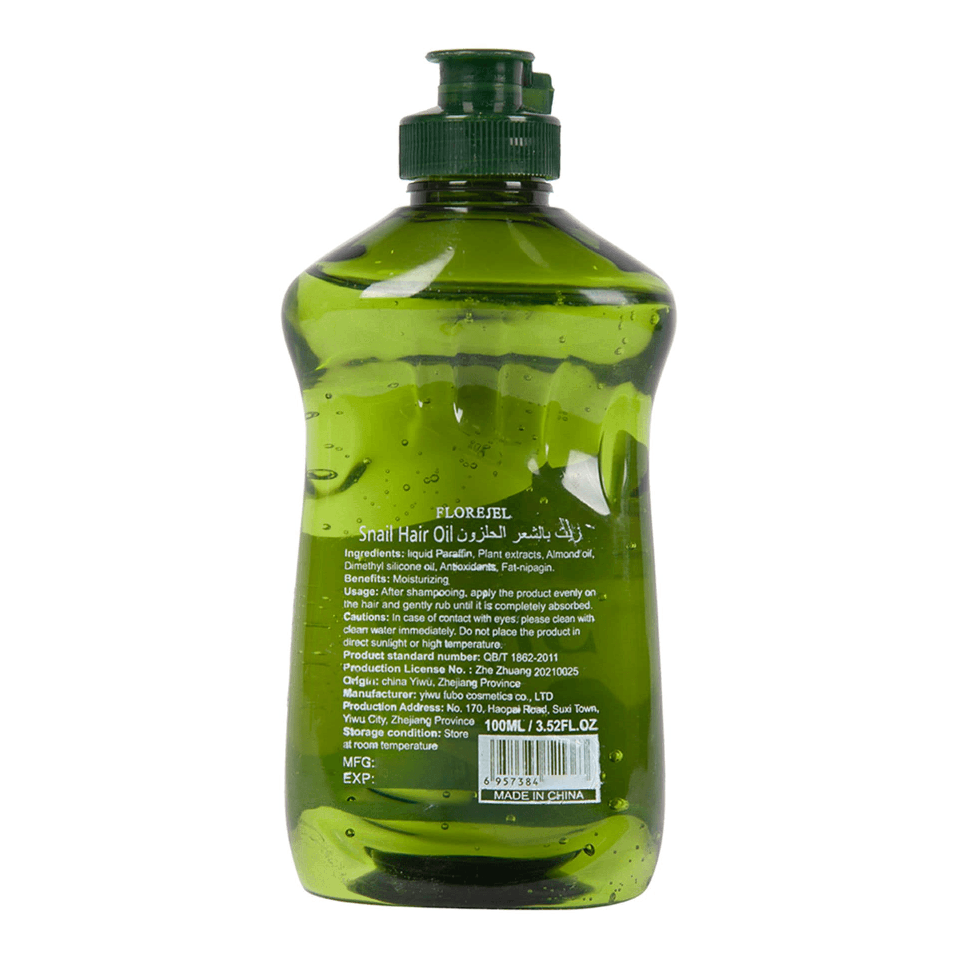 Snail Hair Oil - 100ml – Pinoyhyper