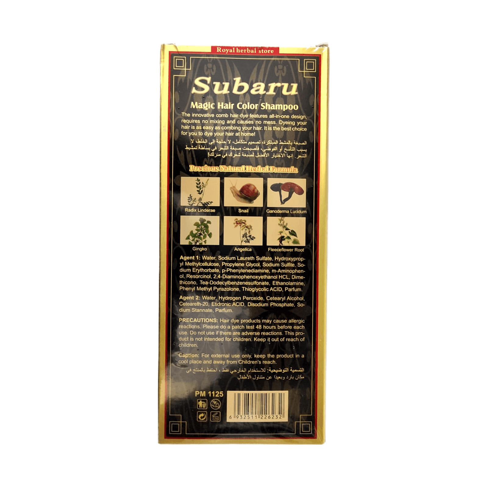 Subaru Magic Hair Color Shampoo Natural Black - 400ml – Pinoyhyper