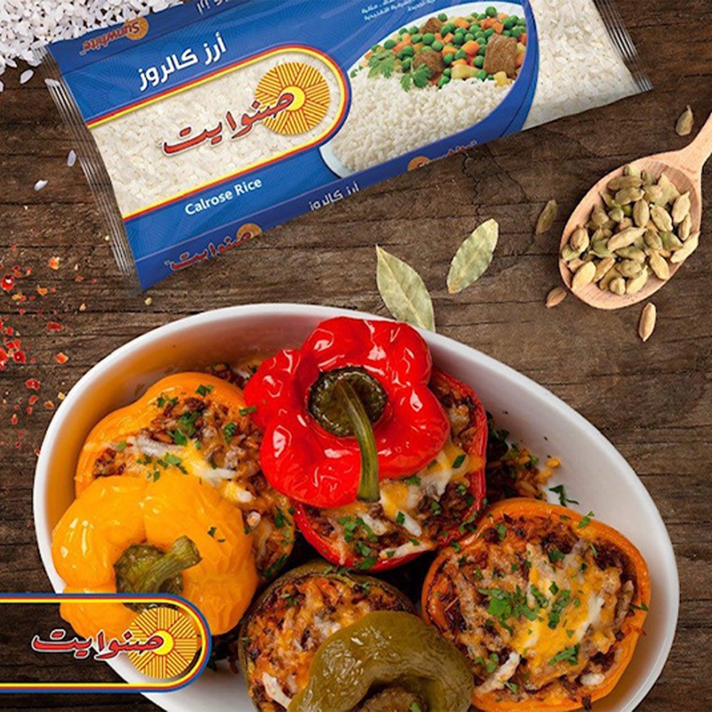 Sunwhite Calrose Rice - 1 Kg – Pinoyhyper