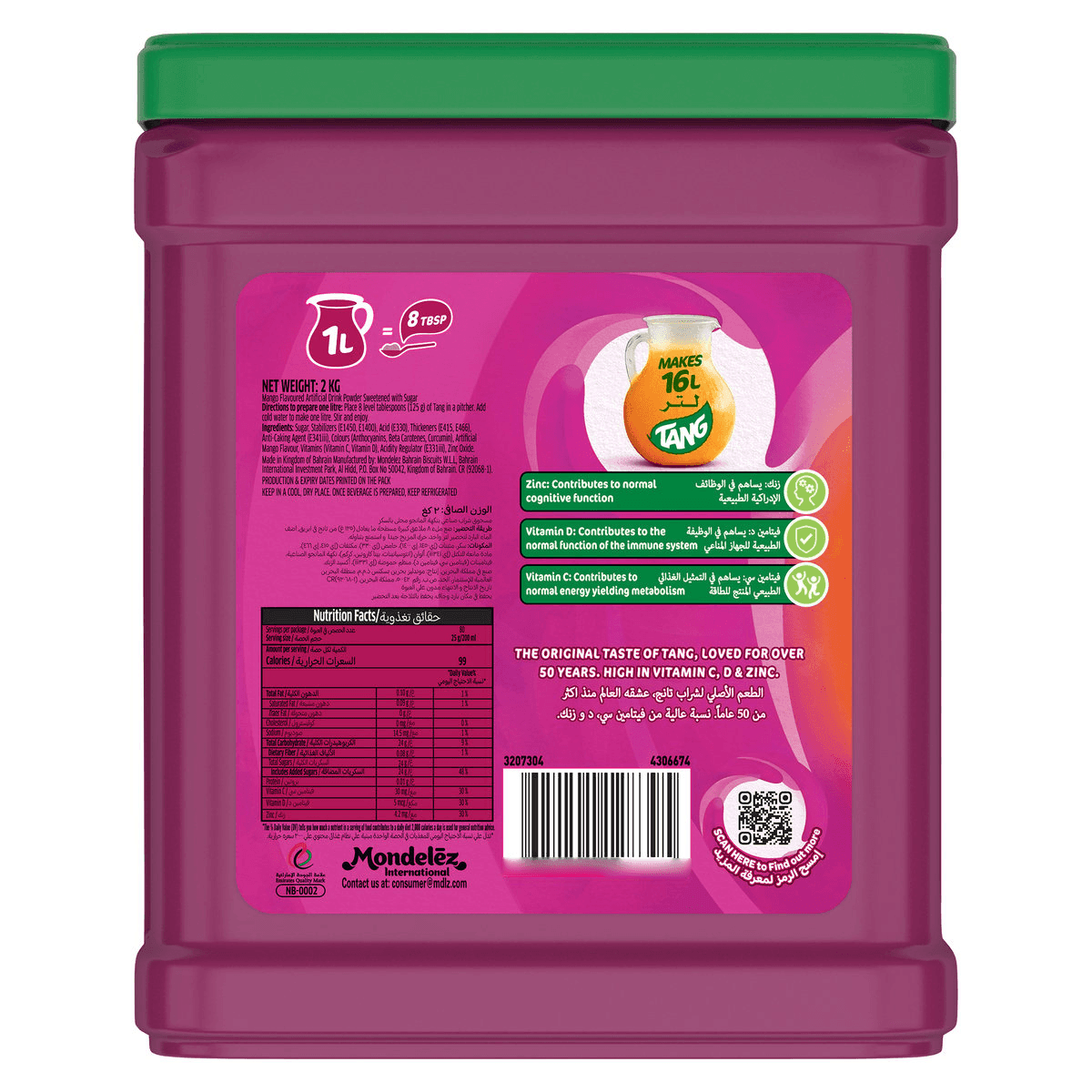 Tang Mango Instant Powdered Drink - 2kg – Pinoyhyper