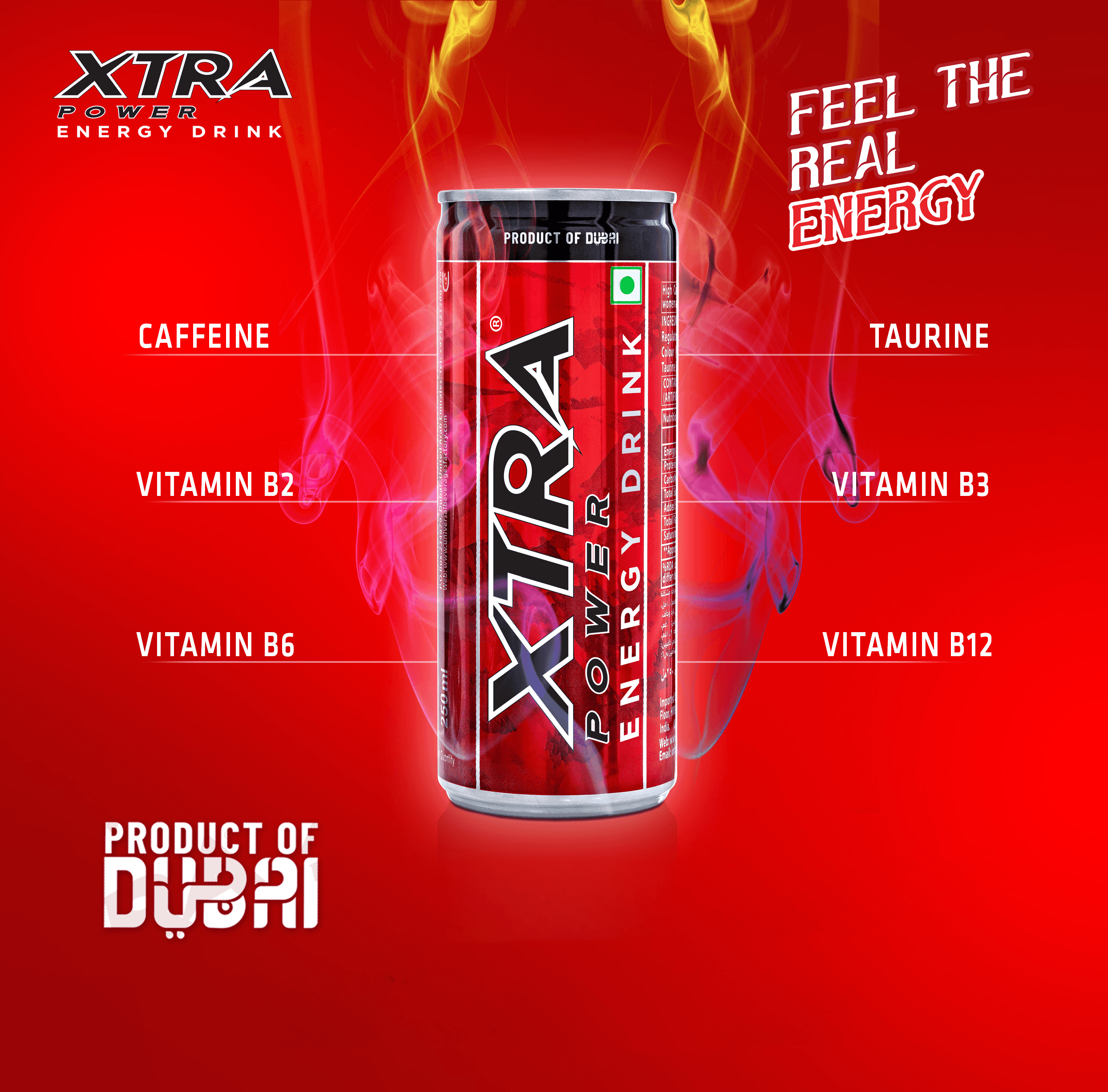 Xtra Power Energy Drink - 250ml – Pinoyhyper