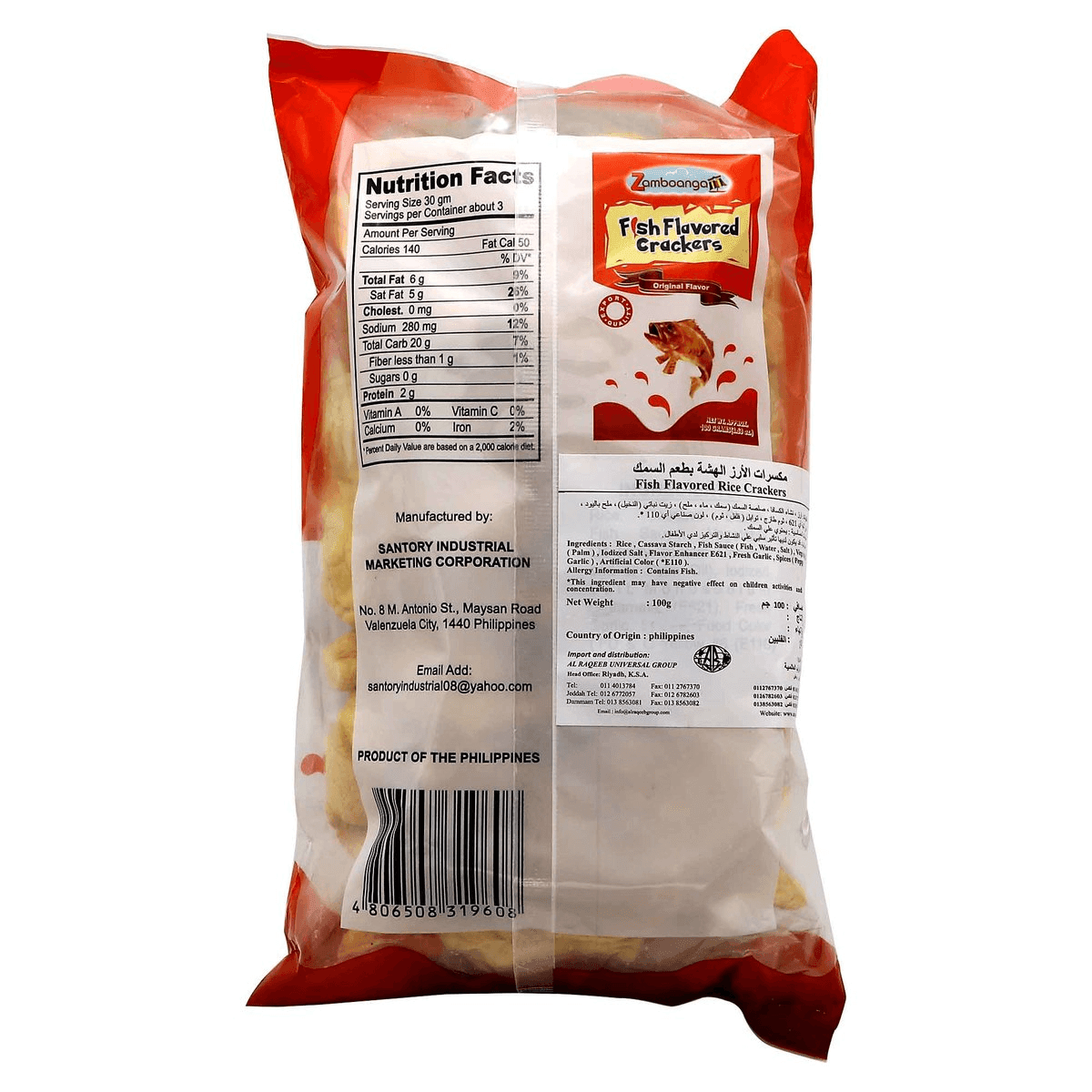 Zamboanga Fish Flavored Crackers Original Flavor - 100g – Pinoyhyper