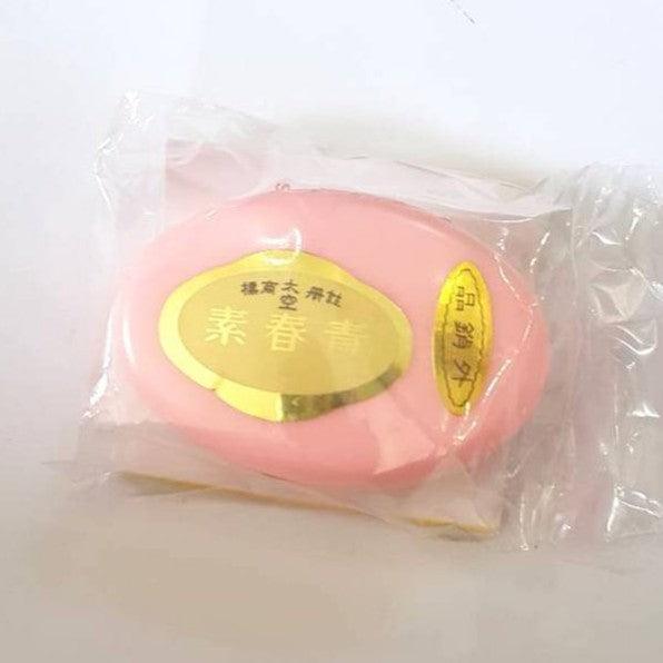 Chin Chun SU Skin PINK Whitening Face Cream 10gm – Pinoyhyper