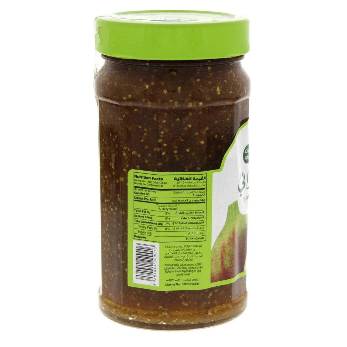 Halwani Bros Fig Jam 400g – Pinoyhyper