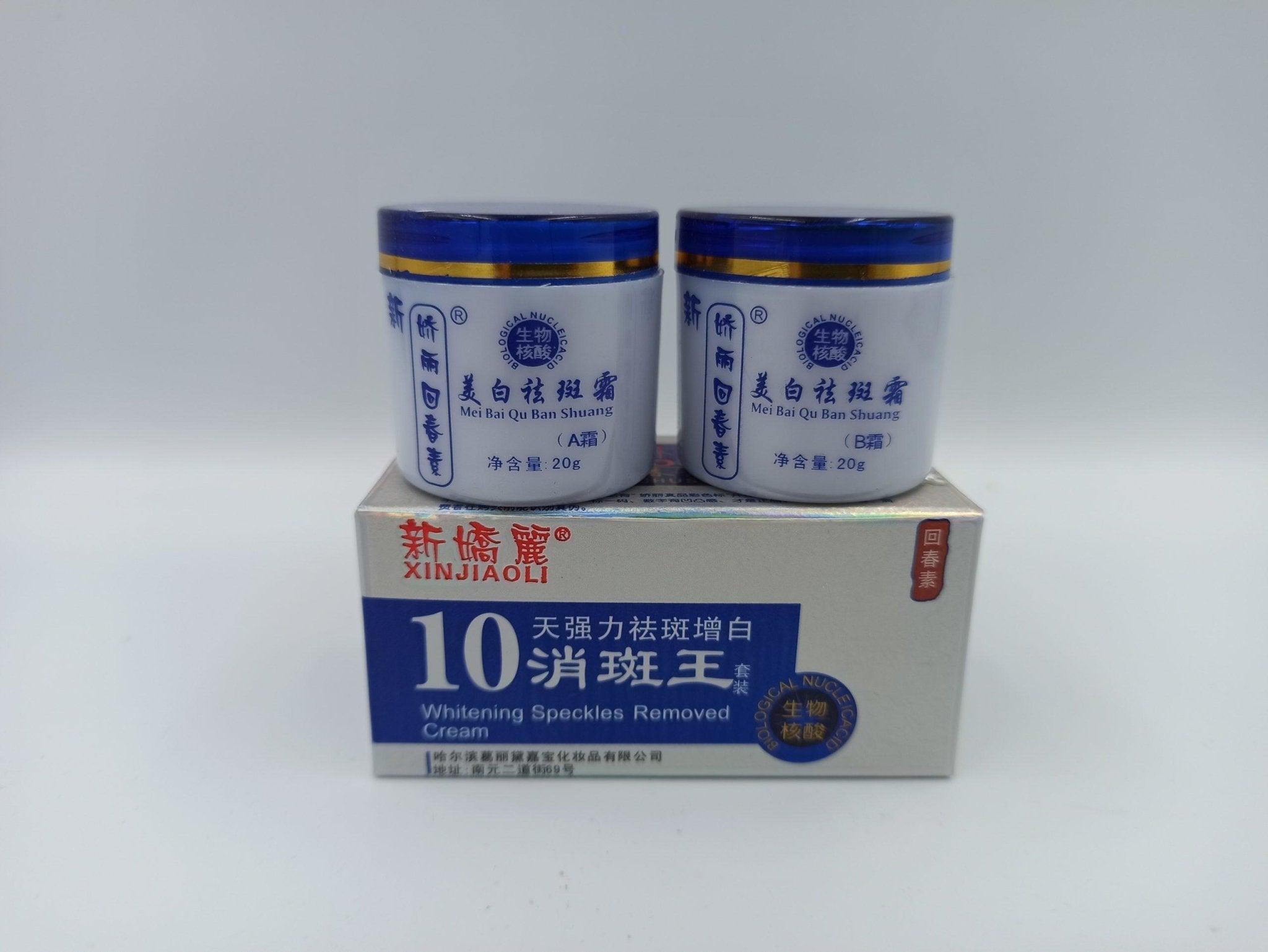 Jiaoli Cream Day And Night Cream 20gm – Pinoyhyper