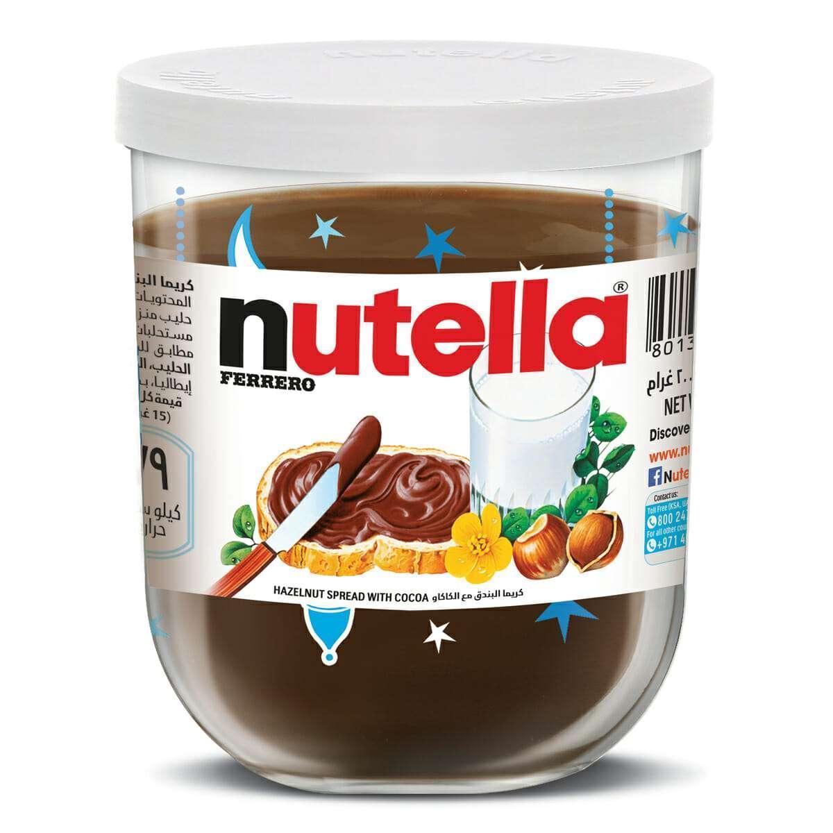 Nutella Chocolate Spread 200g – Pinoyhyper