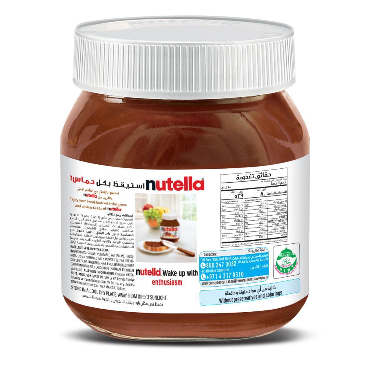 Nutella Chocolate Spread 400g – Pinoyhyper