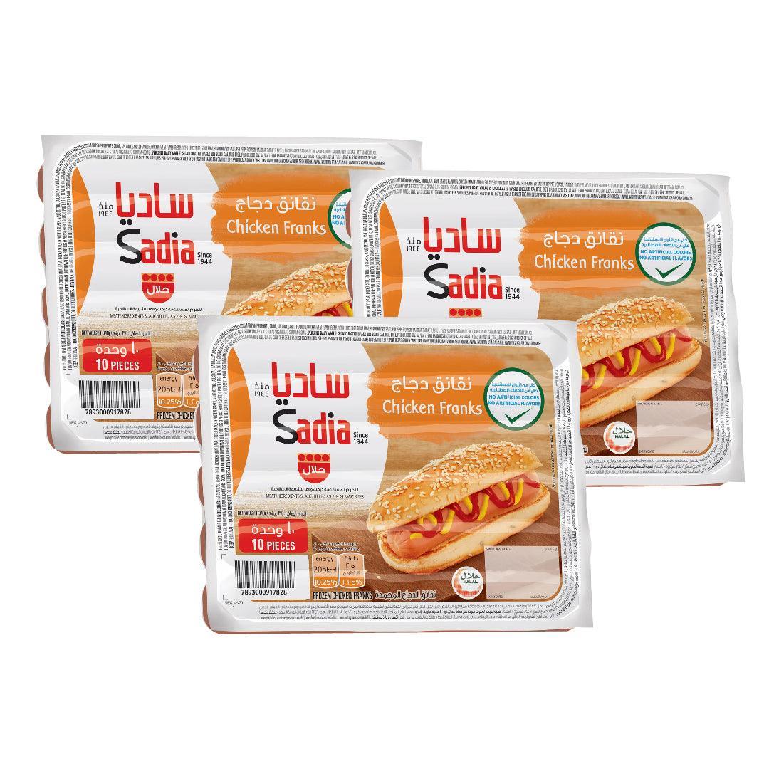 Sadia Chicken Franks 340g - Frozen x 3 Pcs (Offer) – Pinoyhyper
