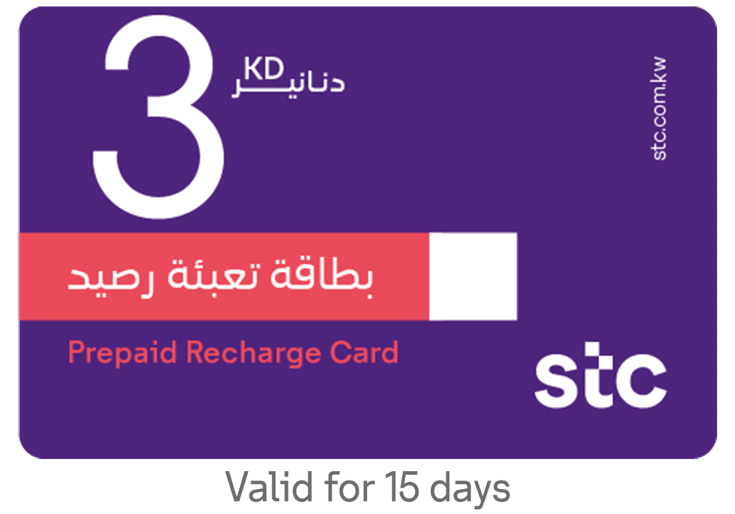 STC Prepaid Recharge Card 3KD – Pinoy Hyper Kuwait